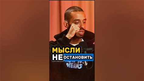 НЕ ЦЕПЛЯЙСЯ ВНИМАНИЕМ ЗА МЫСЛИ осознанность анардримс мысли самоисследование здесьисейчас