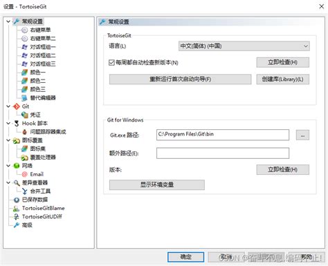Hbuilder X 导入git项目以及拉取和推送hbuilderx在终端拉代码please Make Sure You Have The Corre Csdn博客