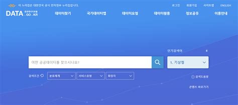 대기업 현직 데이터 분석가가 추천하는 데이터 분석 프로젝트 기본 주제 활용 데이터셋 네이버 블로그