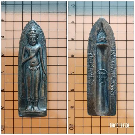 1065 พระร่วงรางปืน วัดพระธาตุดอยสุเทพ พิมพ์เจดีจม นิยม จ เชี Ennxo