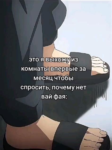 Пин от пользователя 𝘮𝘺𝘢𝘷𝘬𝘢 на доске Ваши пины Веселые мемы Забавные факты Неловкие семейные