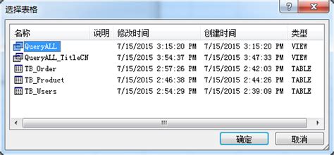 Excelaccess做数据分析和报表分析码农杰森的博客 Csdn博客 Excelaccess做数据分析和报表分析码农杰森的博客 Csdn博客