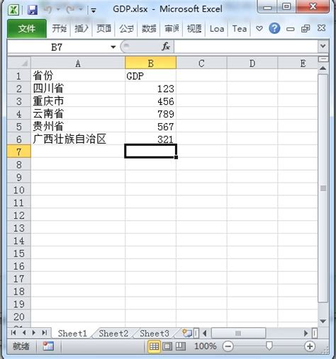 将Excel数据导入到ArcGIS属性表 走看看