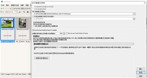 标准gpx文件的时间格式gpx文件多久记录一个点位 Csdn博客
