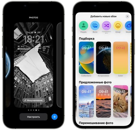 Как настроить экран блокировки на Iphone с Ios 16 Здесь всё что нужно знать