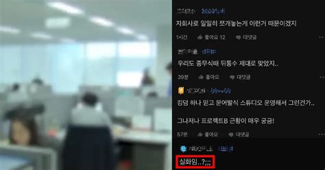 1시에 해고 통보하고 6시에 책상 다 빼버린 ‘쿠키런 데브시스터즈 직원 40명 대참사 내용 포스트쉐어