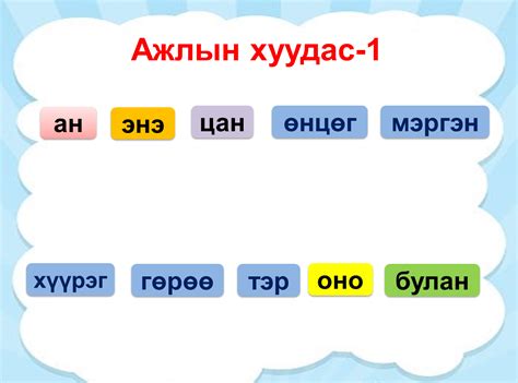 Мэдлээ Цахим контент