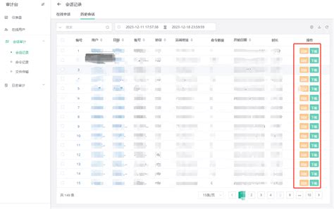 jumpServer回放下载无法点击 JumpServer 社区论坛 FIT2CLOUD 飞致云