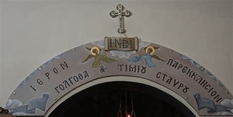 ΠΑΡΕΚΚΛΗΣΙΟ ΦΡΙΚΤΟΥ ΓΟΛΓΟΘΑ And ΤΙΜΙΟΥ ΣΤΑΥΡΟΥ ΙΕΡΟΣ ΝΑΟΣ ΑΓΙΩΝ ΙΣΙΔΩΡΩΝ