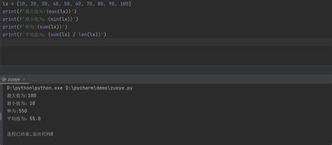 Python练习（二）python输出1 1000内满足‘既是3的倍数又是8的倍数的数字的个数 Csdn博客