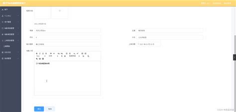2023最新ssm计算机毕业设计选题大全（附源码lw）之java农产品推广平台98966 Csdn博客