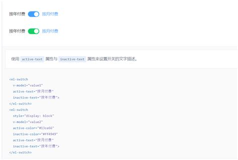 ElementUI学习 Switch 开关 Slider 滑块 一个经常掉线的人 博客园