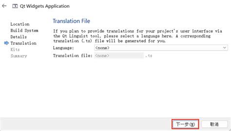 Qt开发②Qt Creator的详细介绍和使用 CSDN博客