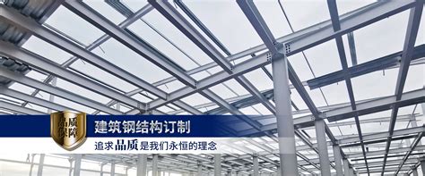 钢结构厂房钢结构工程钢结构厂家 河北烨辉钢结构有限公司
