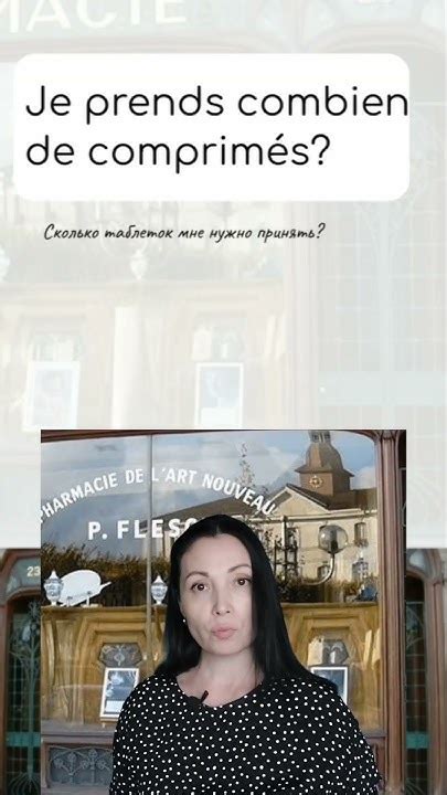 Повседневные фразы на французском Youtube