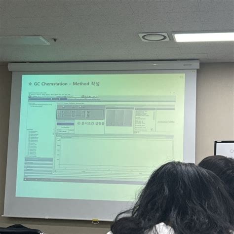[제약qc 취준] Emass 이매스 Hplcandgc 교육 후기 1일차 Gc 실습 네이버 블로그