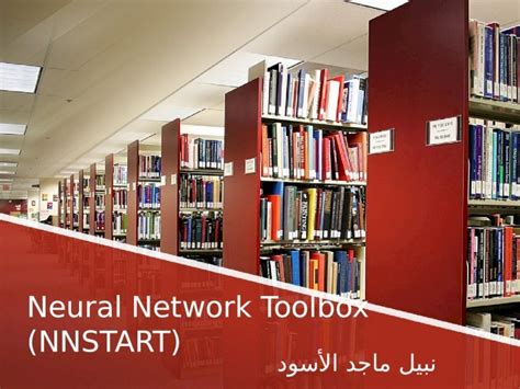 Pptx Neural Network Nntool Box Matlab Start Dokumentips