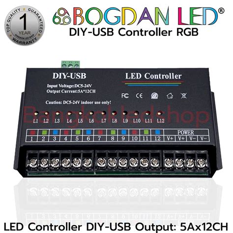 Controller Diy Usb Controller Rgb Input 5v 24v Output 5a 12ch สามารถควบคุม 12 สี Led ไฟวิ่งไป