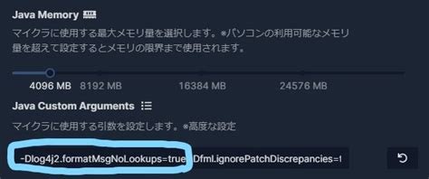 Add Log4j Security Issue · Issue 1200 · Gorilla Devsgdlauncher · Github