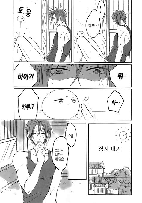 [mitsui] can haruka have sex with rin after suddenly turning into an