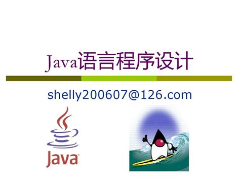 Chapter 6 内部类与异常类word文档在线阅读与下载无忧文档