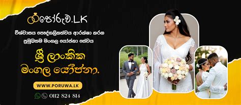 සකලවිධ කාන්තාවක් ඔබ වෙනුවෙන් ඇගේ නම වෙනස් කරගනී ඇගේ නිවස වෙනස් කරගනී ඇගේ පවුල හැර යයි ඔබ
