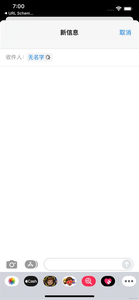 【ios】—— url scheme ios url scheme csdn博客
