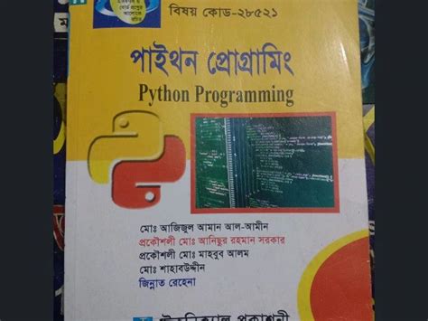 Sharif Islam On Linkedin Stadi For Python Programming Sharif Vai2