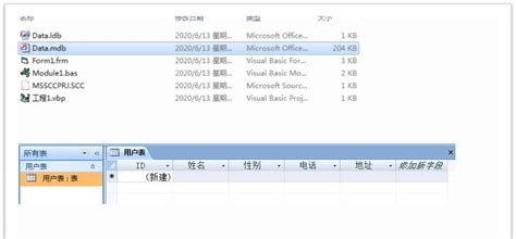 Vb保存数据到access数据库中，ado操作实例财经头条