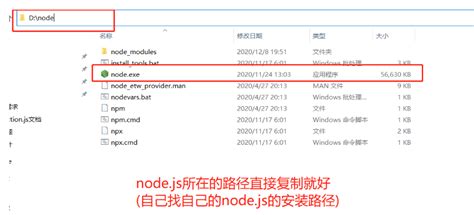 windows使用 服务 安装nedo js npm 不是内部或外部命令 也不是可运行的程序 或批处理文件 muzlei 博客园