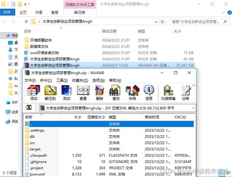 Nodejs毕业设计大学生创新创业项目管理express用nodejs写毕设能当创新点吗 Csdn博客 Nodejs毕业设计大学生创新创业项目管理express用nodejs写毕设能当创新点吗 Csdn博客