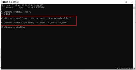 Node安装及环境变量配置详细教程 知乎