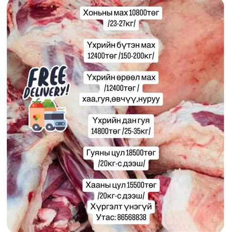 Цэнгэлдэх хотхон оршин суугчдын Хамгийн том нэгдсэн групп СҮХБААТАР АЙМГИЙН ГАРАЛ ҮҮСЭЛ БОЛОН