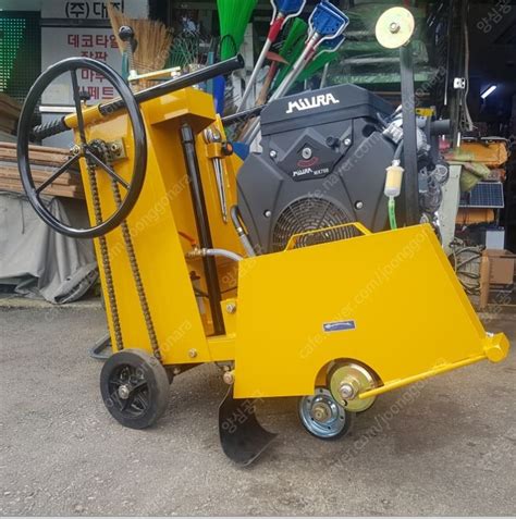 판매 도로 컷팅기 캇타기 Mx700 커터기 카타기 산업자재 중고나라