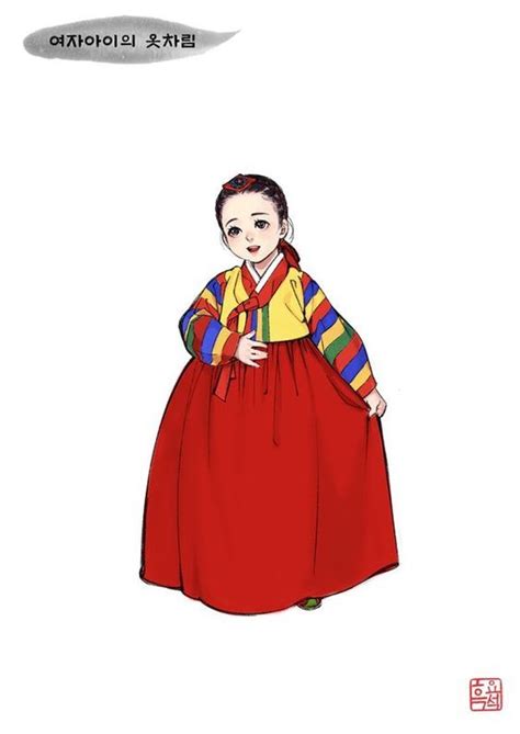 흑요석 우나영 역사적 의상 한국 스타일 옷차림