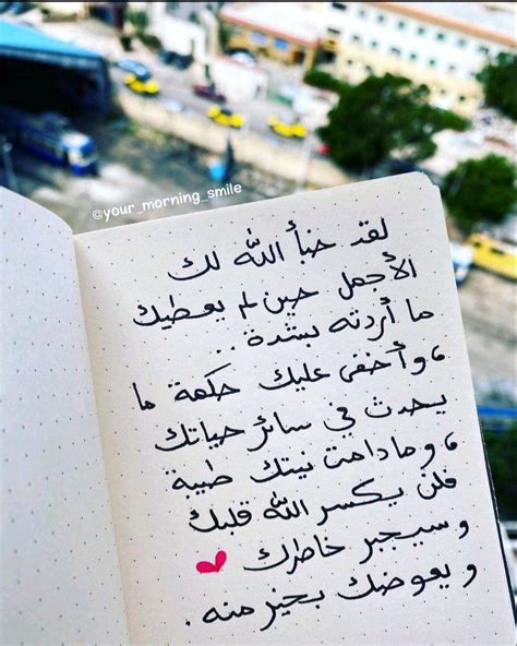 Mahmoud Fayez Posted On Linkedin