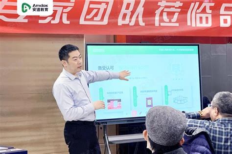 安道教育产品研讨会在天津圆满举办 知乎