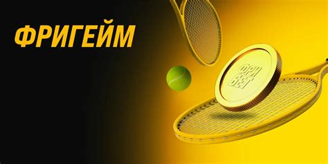Фригейм БК Мелбет фрибет 3000 ₽ за экспрессы на теннис