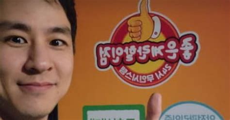 돌싱글즈 이다은♥윤남기 거액 사기 당해