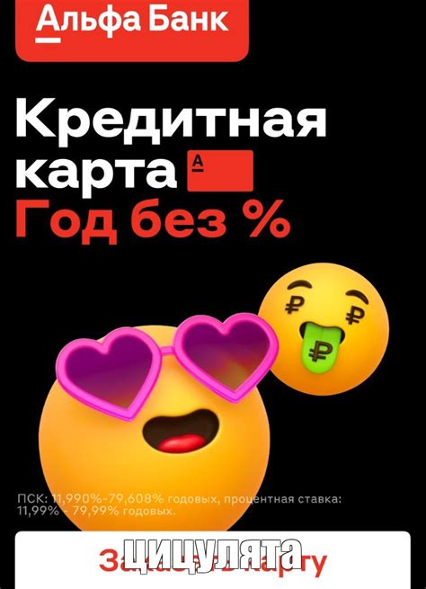 Создать мем карта дебетовая экран телефона карты с кэшбэком Картинки Meme