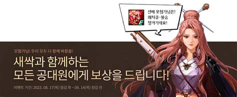 액션쾌감 던전앤파이터