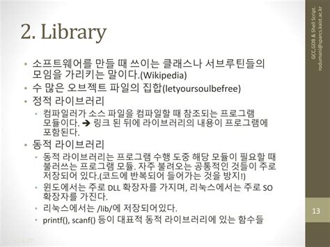 Ppt Gcc And Shell Script Powerpoint Presentation Free Download Id3441636