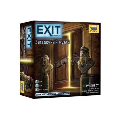 Настольная игра Exit: Квест - Загадочный Музей (EXIT: The Mysterious ...