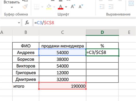 Расчет процентов формула процентов в Excel