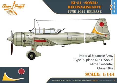 1144 Clear Prop Ki 51 Sonia 2 In Box Reconnaissance