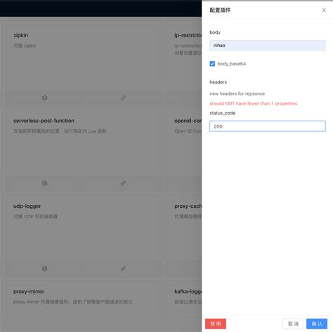 Response Rewrite Plugin Is No Able To Write Headers · Issue 359 · Apacheapisix Dashboard · Github