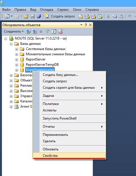 Если разрастается журнал транзакций Log Ldf для Ms Sql Заметки о восьмёрке
