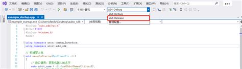 运行c Sdk示例 · Aubo Sdk 文档