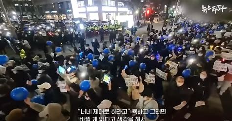 “10년 후원 취소” 개딸 공격 대상 된 뉴스타파