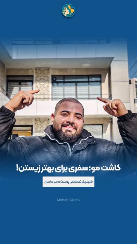 ‎sabzevarir اخبار سربداران‎ ‎ 🎥 آوازخوانی سبزواری هدایت هاشمی و برادرانش سبزوار
